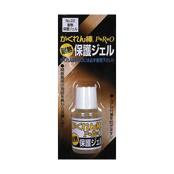 【建築の友 かくれん棒プロ・追加部材】■かくれん棒プロ フローリング補修セット追加部材品名：耐熱保護ジェル品番：AH-21入数：1個傷 補修 家具 フローリング 狭い 傷 切り傷 プロ 素早く 修繕 木目 DIY 引っ越し 退去 リフォーム...