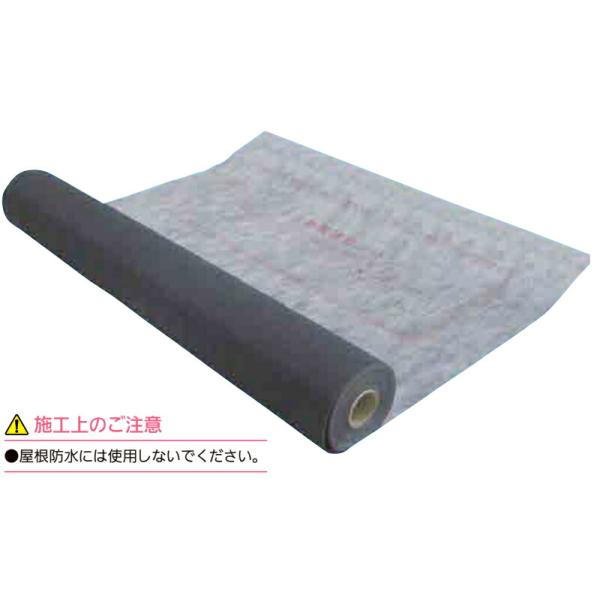 【三菱ケミカルインフラテック シャオンスターE】■外部からの音・室内で発生した音を漏らしにくいので快適な生活環境が得られます。■軟質シートですので、カッターナイフ等で切断し、釘打ち・タッカー等で施工できます。■テレビ・ラジオ・携帯電話等への...