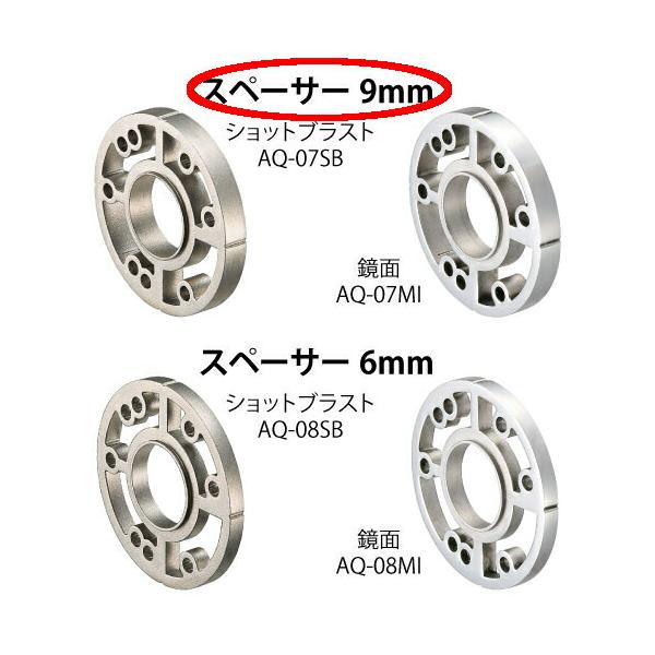 【32ステンアクアレール スペーサー】※ステンロストワックス等、他シリーズと部材を組み合わせることはできません。※スペーサーを複数枚重ねて使用できません。※ブラケット取付用ねじは必ずスペーサーに付属しているねじを使用してください。厚さ：9m...