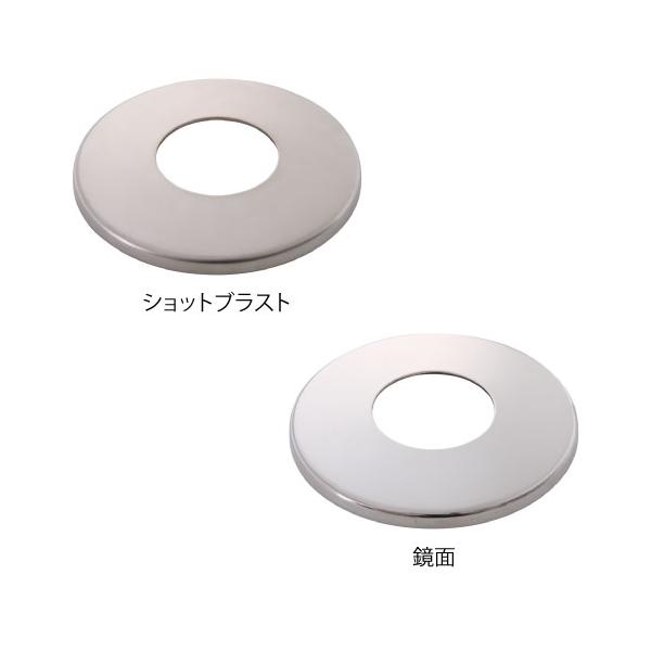【32ステンアクアレール 埋め込み支柱用カバー】※ステンロストワックス等、他シリーズと部材を組み合わせることはできません。品番：AQ-22MI仕上：鏡面・バフ研磨材質：ステンレスSUS304入数：1個手すり 手摺 金物 部品 交換 diy ...