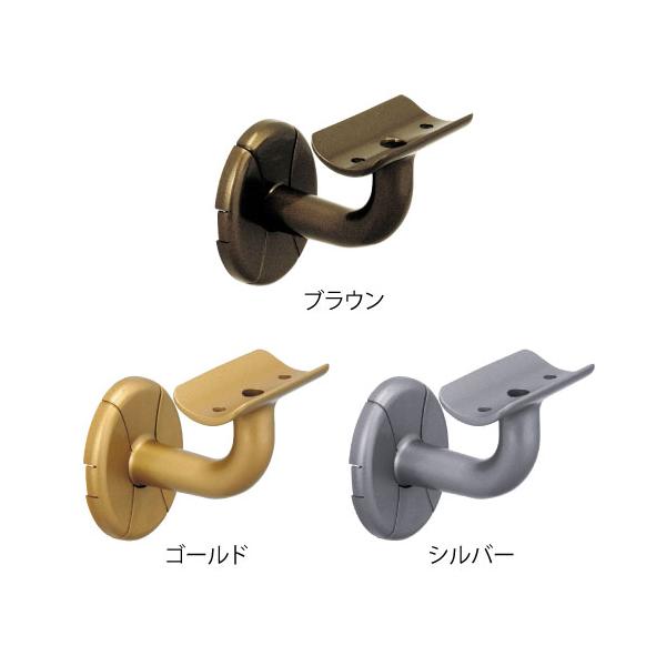 【35mm用 ブラケット横型カバー付】※木下地に取付けやすいようネジ穴を斜めにあけています。コンクリートアンカーをご使用の際は加工にご注意ください。色・品番：ブラウン(BD-01B)、ゴールド(BD-01G)、シルバー(BD-01S)材質：...