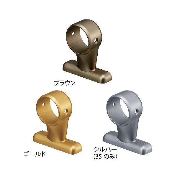 【35mm用 真壁用スリム通しブラケットカバー付】※ロングスパン1400はご使用いただけません。色・品番：ブラウン(BD-52B)、ゴールド(BD-52G)、シルバー(BD-52S)材質：亜鉛合金、ABS樹脂付属品：取付ねじ入数：1個手スリ...