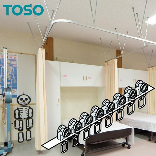【TOSO ニューリブ】※こちらの商品はセットではなく単品商品です。必要な商品を組み合わせてご使用下さい。※カーテンレール取付の際は壁もしくは天面に充分な強度があることをご確認ください。※カーテン許容荷重：固定間隔1.5ｍの場合4kg品名：...
