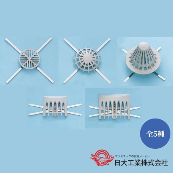 【日大工業 ストレーナーキャップ】■塩害に強く、さびないストレーナーキャップ。■熱反射をやわらげるつや消しシボ加工。■パイプにフィットする板バネを2本取付。■耐衝撃性、耐久性、防火性に優れています。品番・タイプ：NB-8T/タテ、NF-11...