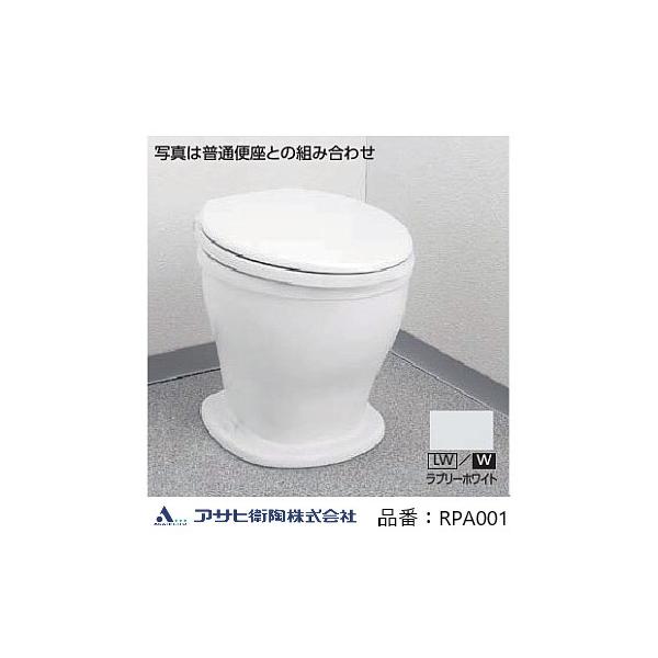 メーカー：アサヒ衛陶非水洗腰掛け便器：AS540BN　普通便座：DNB001（便器・普通便座セット品番：RPA001）カラー：ホワイト※前丸暖房便座との組み合わせも可能です。ご注文時に選択してください。※メーカー直送品となります。4t車が進...