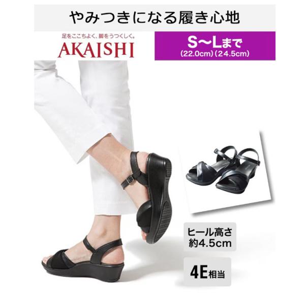 ＜仕様＞●ヒール高さ：約4.5cm(ヒール差高2cm)●ワイズ：E〜4E●材質：アッパー＝合成皮革、ポリエステル、インソール＝EVA、合成皮革、ソール＝ポリウレタン、ゴム※実感には個人差があります。＜生産国＞中国製
