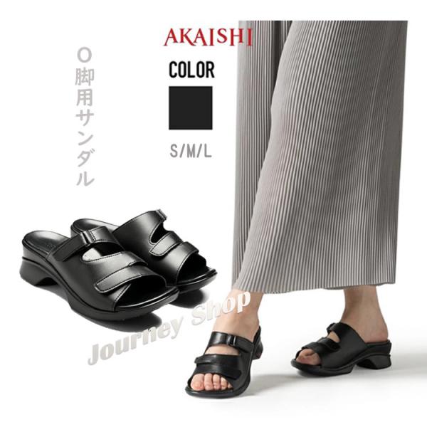 ■サイズS（22.0-22.5cm）M（23.0-23.5cm）L（24.0-24.5cm）■材質アッパー：人工皮革インソール：EVA、合成皮革ソール：ウレタン、ゴム■ヒール高5.0cm（ヒール差高2.0cm）※ヒール差高とは、全体のヒール...