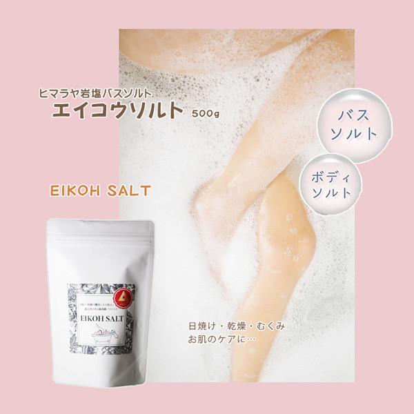 ◆栄養成分表示(100g中) エネルギー：0kalタンパク質：0g炭水化物：0.1gナトリウム：39g銅：0.11mg亜鉛：0.36mgマンガン：1.5mgマグネシウム：34mg鉄分：55mgカルシウム：110mg特徴 ：ネパール、パキスタ...