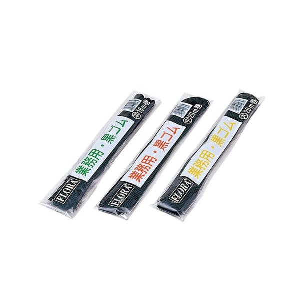 ・カラー / ブラック・サイズ / 大：20ｍ：太さ：約1.5ｍｍ中：20ｍ：太さ：約1.1ｍｍ平：15ｍ：太さ