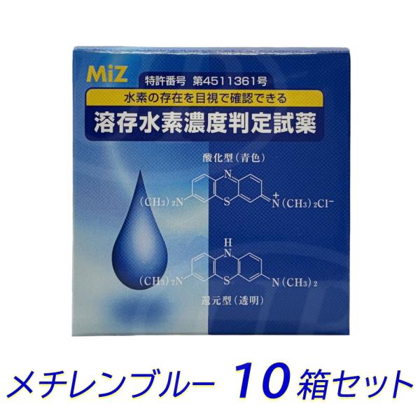 アルミパウチ／ボトル入り水素水や生成器納入後の機能判定、デモンストレーションなどにご活用頂いています。【測定対象】アルミボトル / アルミパウチ入り水素水 / 電解還元水 / アルカリイオン水 / マグネシウム触媒型水素水生成器 / 水素ス...