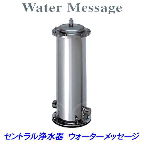ご家庭内の水の入り口であるメーターボックス部に取り付けるタイプ。微粒子活性炭と5種セラミックで浄活水。浄水カートリッジに銀(Ag)不使用のセントラル浄水器。