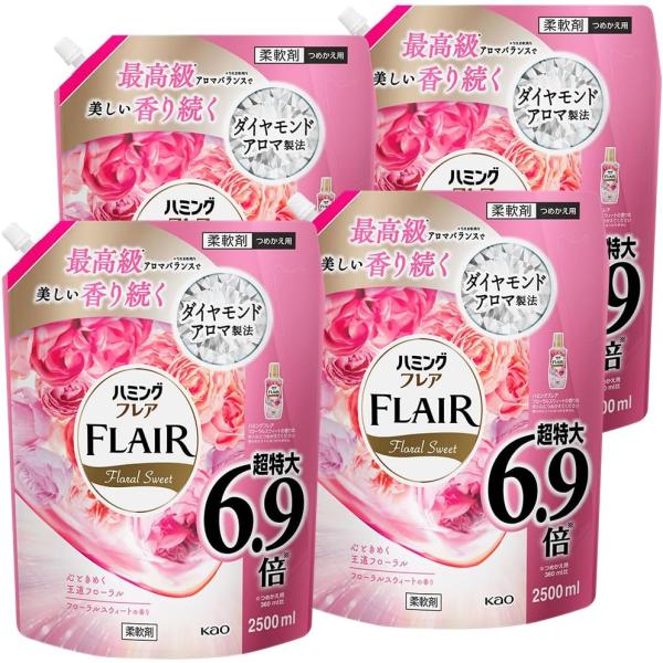 最高級アロマバランスで美しい香り続く、ダイヤモンドアロマ製法。（当社柔軟剤内）華やかなフローラルにピーチのフレッシュな甘さと、バニラの温かみを加えた、心ときめくフローラルスウィートの香り香り１２時間続く（服を着たとき・脱ぐとき、汗ばんだとき...