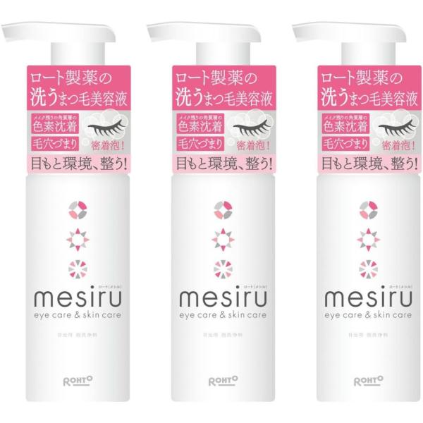 ・目元用の泡洗浄料。洗うだけで美容液成分(うるおい成分)が、肌(角質)とまつ毛に浸透し、うるおいを与えます。・メイクの洗い残しによる毛穴づまりや黒ずみ(古い角質)を洗い流し、まつ毛環境を整えます。・メイク落とし・洗顔料を使った後にご使用くだ...