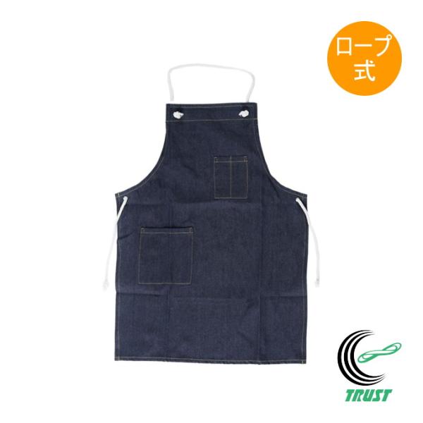 着やすいロープ式デニムエプロン。ペン、カッター等が収納できる収納ポケット付き。【サイズ】（約）幅59×丈77cm【材質】綿、レーヨン、ポリエステル【使用上の注意】・色落ちしますので、単独で洗ってください。・着用中の摩擦や汗により他の物に色移...