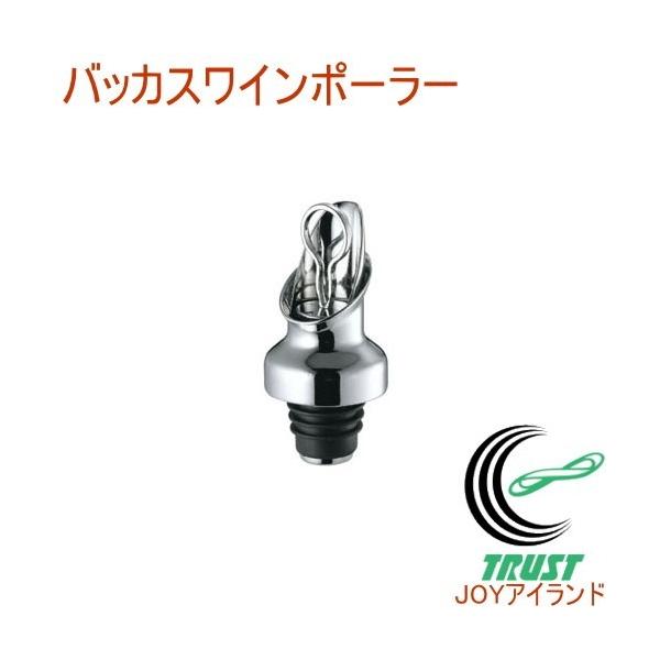 高級感のあるデザイン。ボトルにセットするだけで、お手軽ワインも本格的な味わいに。便利なストッパー付きです。【サイズ】（約）33×33×70mm【材質】亜鉛合金クロムメッキ合成ゴム（耐熱温度70℃）【原産国】台湾