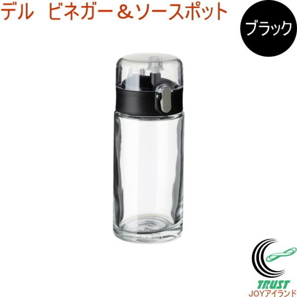 デザイン性をそなえた優秀なキッチン道具です。お酢やソースなどの液体調味料入れに。ワンタッチでフタが開くので、調理中でもらくらく。【サイズ】（約）68×56×142mm【材質】ガラス・ポリプロピレン・ポリスチレン・シリコーンゴム・アルミニウム...