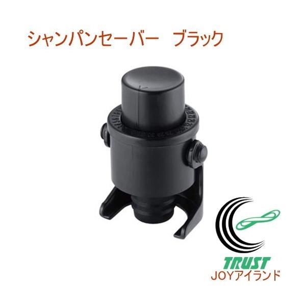 飲み残しのシャンパン、スパークリングワイン、炭酸飲料の一時保存に便利です。長期保存はできませんので、あくまでも簡易的な一時保存にご使用ください。【サイズ】（約）46×38×62mm【材質】ABS樹脂（耐熱温度100℃）シリコン（耐熱温度22...