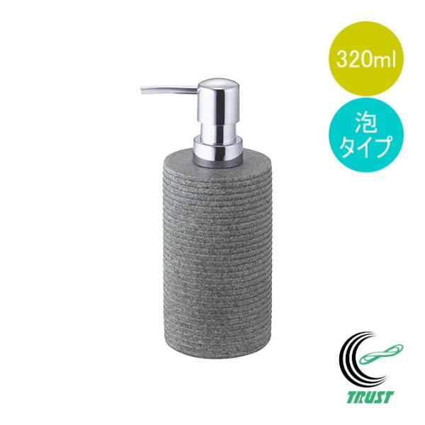 お気に入りを集めて洗面室をスタイリッシュに。素材や質感にこだわったディスペンサーで水まわりを自分好みの快適スペースに。※製品素材の特性上、ニオイがする場合がありますが使用上問題ありません。【サイズ】（約）89×74×185mm（ノズルを含む...