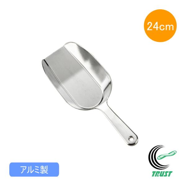植物のお手入れに！スタイリッシュな園芸ツール。扱いやすさと耐久性を兼ね備えたアルミスコップ。軽量で手になじみやすく、初心者にもおすすめです。ペットのお世話にもピッタリ！※製造上の跡やスレ、気泡等がある場合がありますが、使用上問題ありません。...