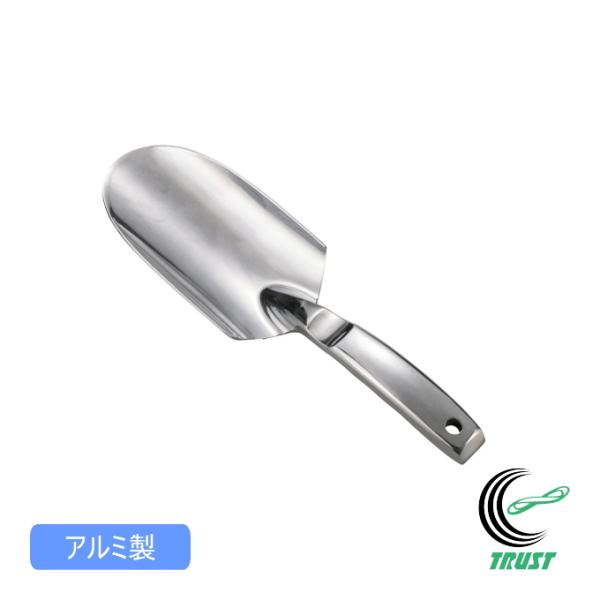 軽量で丈夫なアルミキャスト製。ガーデニングやアウトドア・アクティビティに便利なアイテムです。※製造上の跡やスレ、気泡等がある場合がありますが、使用上問題ありません。【サイズ】（約）全長267×幅72×高さ31mm【材質】アルミニウム【使用上...