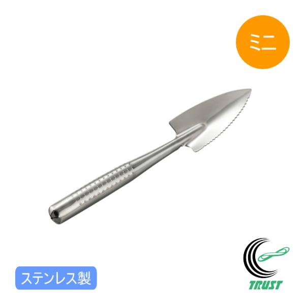 軽量でさびにくいステンレス製。ガーデニングやアウトドア・アクティビティに。細かい作業やお子様が使いやすいミニサイズ。【サイズ】（約）全長228×幅41×高さ21mm【材質】ステンレス【使用上の注意】・柔らかい土や砂にご使用ください。・軍手や...