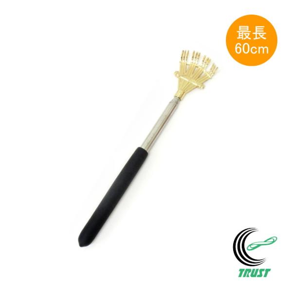 これは便利！伸縮自在の背中かき！最長60cmまで伸びるので、手の届かないかゆいところにも届きます！かき心地最高！！幸運をかき集めるといわれている熊手モチーフの背中かきです。海外観光客の日本土産としても、オススメの逸品です♪※実際の商品はブロ...