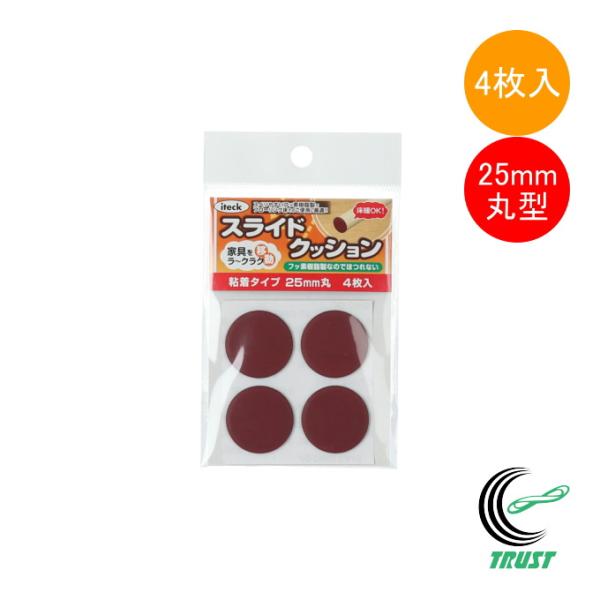 テーブル・イスなどの軽い家具をらくらく移動。スライドクッションは家具に貼り付けるだけで、お掃除などの際に家具が楽に移動できます。フッ素樹脂製でスベリがよく、フローリング床をはじめ、カーペットや畳でも効果を発揮します。床暖OK！重たい家具には...