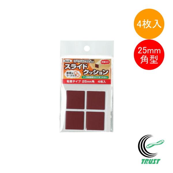 テーブル・イスなどの軽い家具をらくらく移動。スライドクッションは家具に貼り付けるだけで、お掃除などの際に家具が楽に移動できます。フッ素樹脂製でスベリがよく、フローリング床をはじめ、カーペットや畳でも効果を発揮します。床暖OK！重たい家具には...