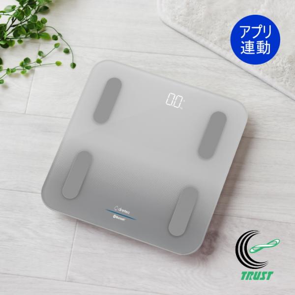 乗るだけで自動的に測定＆記録ができるスマート体組成計。Bluetoothで専用アプリ「dretec life」と連携し、最大10人分のデータを個別に管理できます。体重・体脂肪率・BMI・筋肉量の変化がひと目でわかり、推定年齢を含む11項目を...