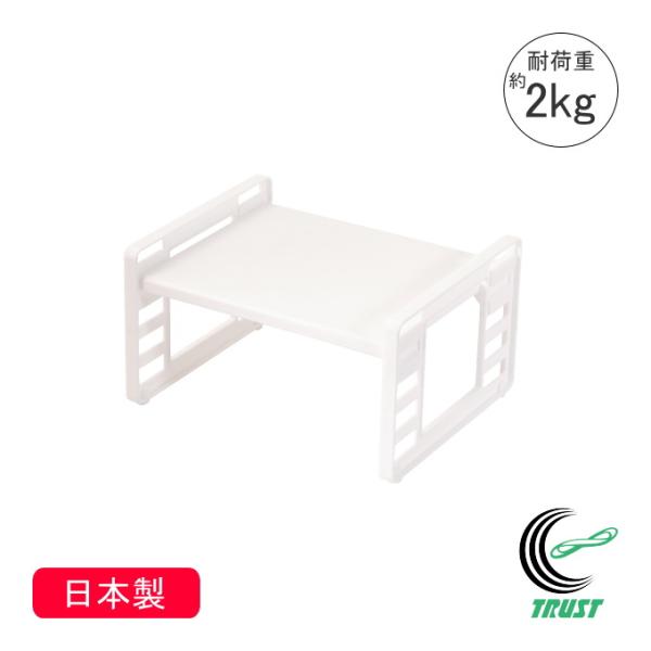 幅と棚の高さを調整できるプレートラック。様々なサイズのお皿を収納するのに便利です。幅は25〜35cmに調節可能。棚板までの高さは3段階（55mm・80mm・105mm）に調節可能。【サイズ】（約）幅250〜350×奥行200×高さ140mm...