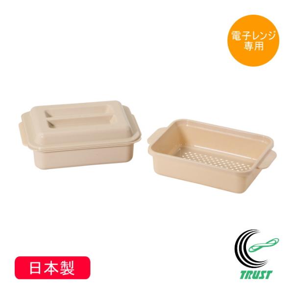 電子レンジで簡単調理。温野菜がレンジで簡単に作れます。パッケージに蒸し野菜、豚バラ肉ともやしの重ね蒸しのレシピがついています。※食器洗い乾燥機に使用する際は、蒸気や熱風の吹き出し口の近くに置かないでください。※業務用の食器洗い乾燥機には使用...