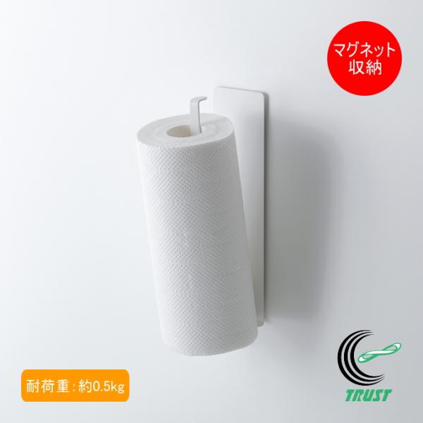 マグネットで取り付け簡単！キッチンパネルや冷蔵庫など磁石が付く壁面に取り付け可能。【サイズ】（約）幅255×奥行75×高さ65mm【材質】本体：鉄（エポキシ樹脂塗装）マグネット：ラバーマグネット【耐荷重】（約）0.5kg【取り付けられない面...