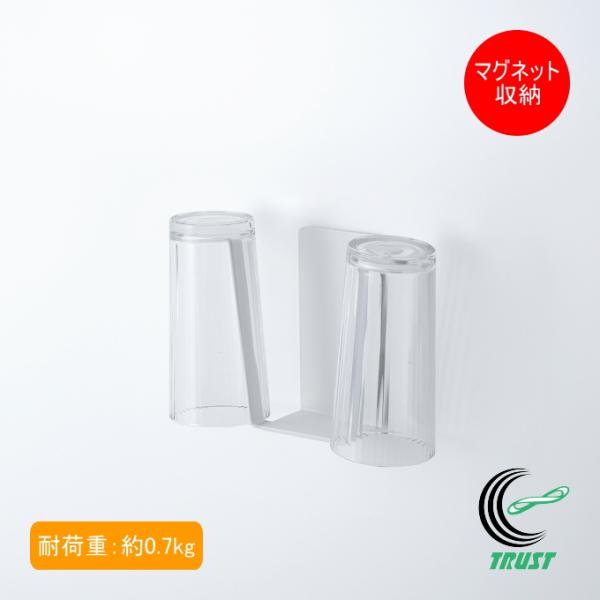 マグネットで取り付け簡単！キッチンパネルや冷蔵庫など磁石が付く壁面に取り付け可能。グラスやペットボトルの水切りに。【サイズ】（約）幅145×奥行55×高さ120mm【材質】本体：鉄（エポキシ樹脂塗装）マグネット：ラバーマグネット【耐荷重】（...