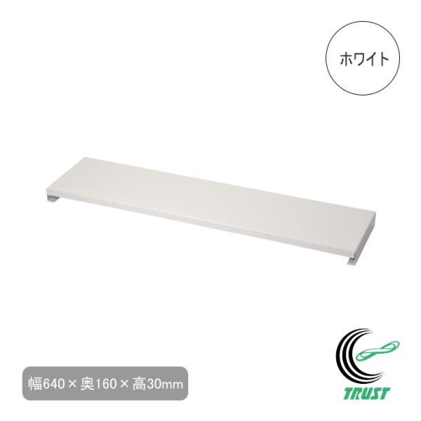 排気口に置くだけで汚れやゴミが入るのを防ぐ。奥行ワイドサイズで鍋やケトルの一時置きにも使えます。幅60cmのコンロに対応。【サイズ】（約）幅640×奥行160×高さ30mm幅約60cmまでのビルトインタイプのガスコンロ・IHクッキングヒータ...