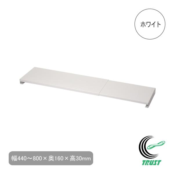 排気口に置くだけで汚れやゴミが入るのを防ぐ。伸縮タイプで幅60〜75cmまでのコンロに対応。奥行ワイドサイズで鍋やケトルの一時置きにも使えます。【サイズ】（約）幅440〜800×奥行160×高さ30mm幅約60〜75cmまでのビルトインタイ...