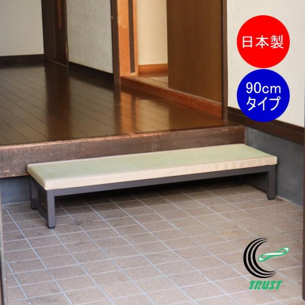 熊本県産天然い草を使用した玄関踏み台で、昔ながらの和の香りと心地よさを玄関に。踏んだ瞬間に「ふわり」と香る癒し、足裏に「やさしくなじむ」感触、湿度調整・消臭効果まである、静か、滑りにくい、天然の安心感があります。フレームは安心で頑丈な燕三条...