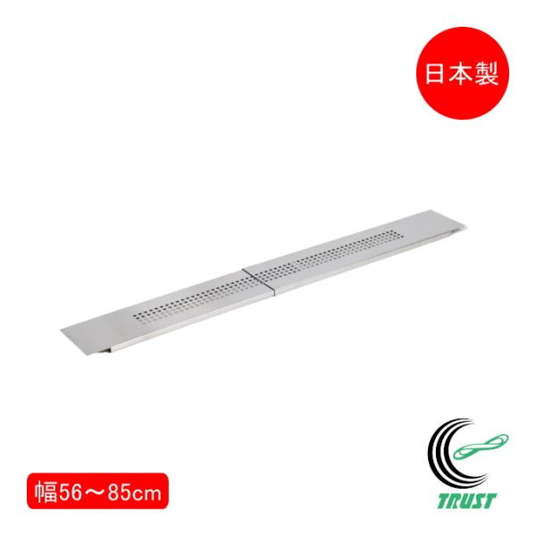 狭いキッチンを広々使えるアイテム！ステンレス製でサビに強く長持ち。タテ・ヨコで用途に合わせて使い分けできます。タテの時は、水切りラックをまたいで置いたり、お鍋の一次置き、まな板を置いてシンク上を活用。ヨコの時は来客時に使ったティーカップなど...