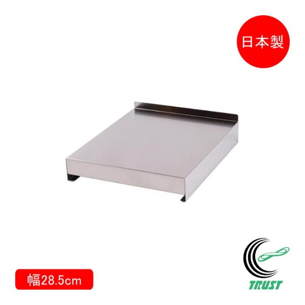 パナソニックトリプルワイドガスにピッタリの1口コンロカバー。卓上IHコンロにもピッタリで狭いキッチンで卓上IHコンロを使用されている方は作業台スペースを確保できます。また、コンロ使用中に本体を立てて油ハネガードとしても使えます。（背面に立て...