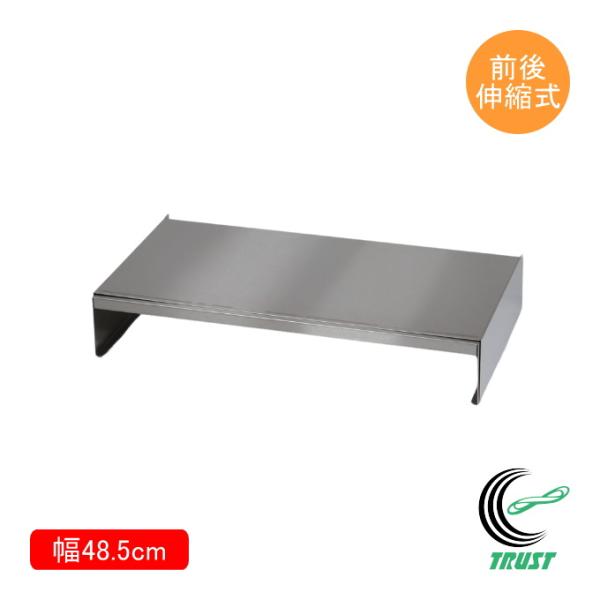 前後伸縮式で用途に合わせてハーフ〜フルカバーできるコンロカバー。材質はステンレス製でサビに強く長持ちします。アパートなど賃貸でよくある2口タイプコンロにぴったりです。使う前に保護用のブルーシートをはがしてご使用ください。（限界シールのみ貼っ...