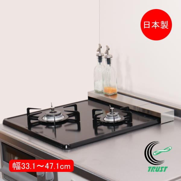 賃貸によくある1口コンロでも使える排気口カバー。伸縮式なので、1口タイプの他に2口タイプ（45cm）まで対応。前面・裏面の幕板下高さが違うのでコンロトップに合わせて前後を変えて設置することで極力すき間をなくし、調理中のゴミなどの侵入を防ぎま...