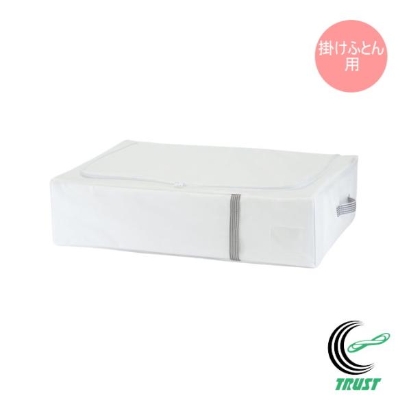 クローゼットのすきまにすっきり収納できる収納袋です。かさばるふとんを立てて収納できます。素材は通気性に富むためカビがつきにくく、保管用に便利です。収納物がわかるネームホルダー付です。クローゼットへの出し入れが便利な持ち手付です。一部に芯板が...