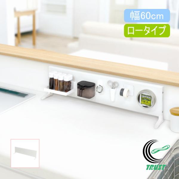 マグネット小物がくっつく収納ボードスタンド。簡単に組み立てできて、設置は置くだけ。お好みのマグネット小物でオリジナルの収納にアレンジできます。白を基調とした置き場所に馴染みやすく、シンプルなデザイン。お好みのサイズをお選びください。【サイズ...