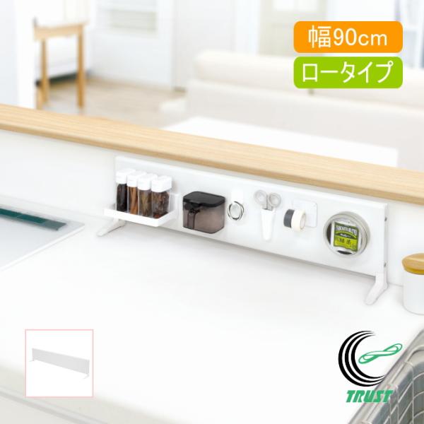 マグネット小物がくっつく収納ボードスタンド。簡単に組み立てできて、設置は置くだけ。お好みのマグネット小物でオリジナルの収納にアレンジできます。白を基調とした置き場所に馴染みやすく、シンプルなデザイン。お好みのサイズをお選びください。【サイズ...