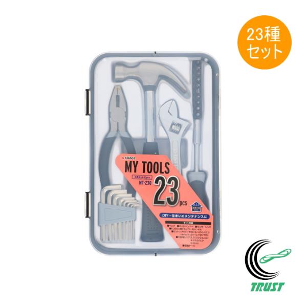 DIY・住まいのメンテナンスに。いざという時に便利な工具セットです。【サイズ】（約）186×46×277mm【セット内容】●ペンチ●ネイルハンマー●モンキーレンチ●6.35mm角ドライバー型ハンドル●ビット（10個）●六角棒レンチ（8個）●...