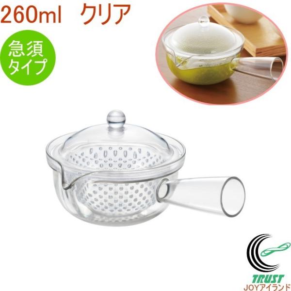 持ちやすく、注ぎやすいヨコ手タイプが登場！ガラスのように透明でお茶の出具合がよく見える、プラスチック製の丈夫なティーポットです。一人分に最適なかわいい飲みきりサイズです。本体には哺乳瓶や医療部品にも使用される「トライタン」樹脂を使用しており...