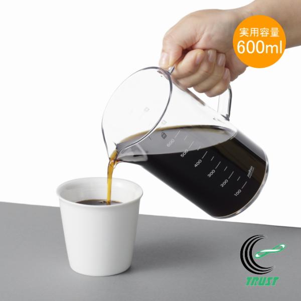 ガラスのように透明なのに割れない！丈夫なコーヒーサーバー「ストロン」のビーカータイプです。本体には哺乳瓶や医療部品にも使用される「トライタン」樹脂を使用しており、安全性が高く、落としても割れにくいのが特徴です。注ぎやすく、液だれしにくい理想...