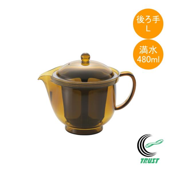 【珈琲急須とは？】ペーパードリップに比べてコーヒーオイルをダイレクトに抽出することができ、豆の個性を余すことなく、深いあじわいを楽しむことができます。【トライタンについて】卓越した強靭性、耐薬品性、耐熱性、高透明性を備えた樹脂。BPA（ビス...