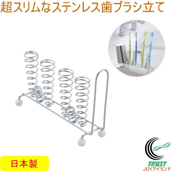 奥行わずか5cmの超スリム設計。狭い場所でも無理なく置けます。サビにくく丈夫なステンレス製。歯ブラシ4本、歯間ブラシ2本、樹脂コップが収納可能。滑りにくい脚ゴム付き。【サイズ】（約）幅16.5×奥行5×高さ11.5cm歯ブラシ収納部：（約）...