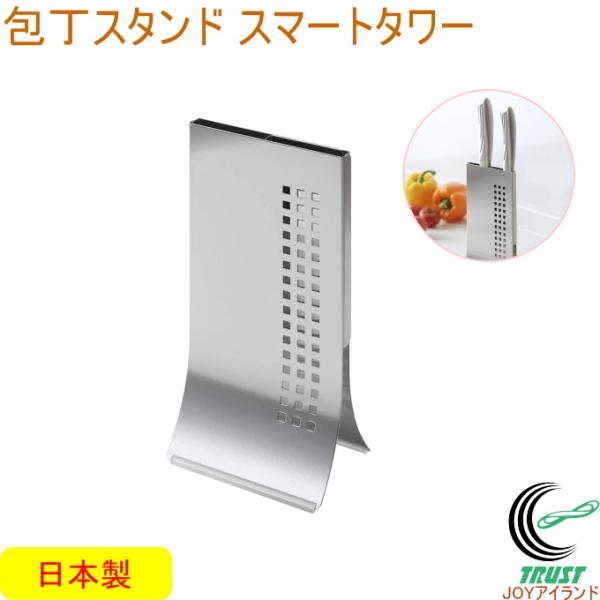 スリムでスタイリッシュ！サッと取り出せる位置に置けるスリムなスタンド。包丁2〜3本収納できます。危ない刀身もしっかり隠せ、安心してシンク上に置けます。ステンレス製、継ぎ目も少なく、汚れもつきにくく落としやすいです。【サイズ】（約）幅11×奥...