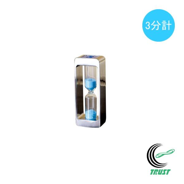 クールなたたずまいでインテリアに調和します。心地よく落ちる砂に時の流れを感じます。耐久性の高い金属枠で厨房、レストラン等にも最適です。※誤差が生じますので目安としてお使いください。※サウナでは使用できません。 【サイズ・重量】（約）93×3...